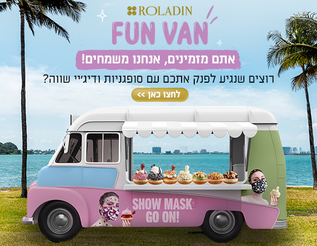 סניפים - roladin