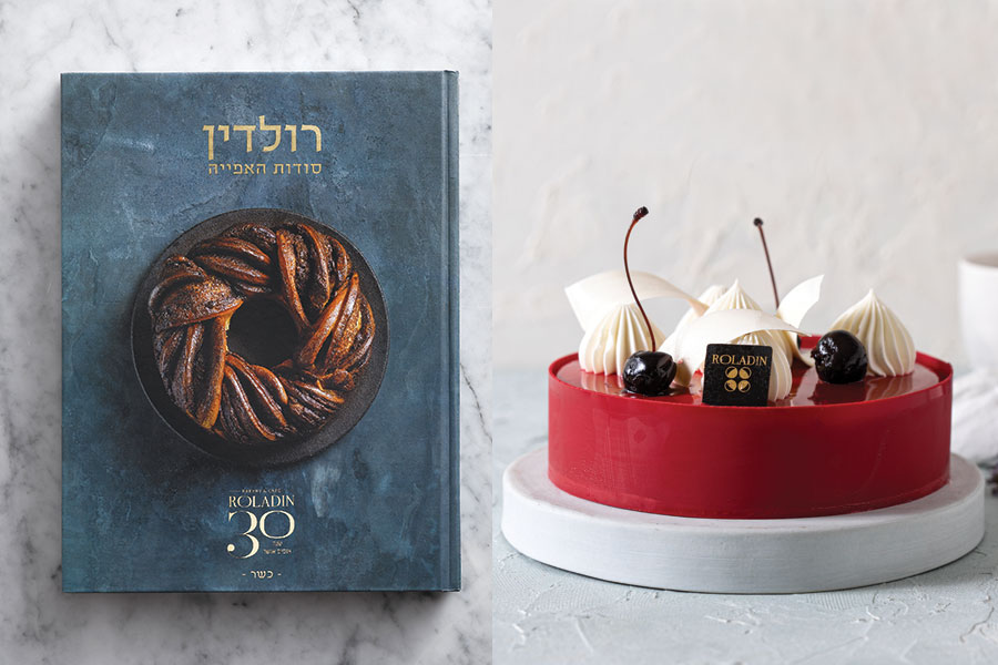 מארז ספר ועוגה עגולה - roladin